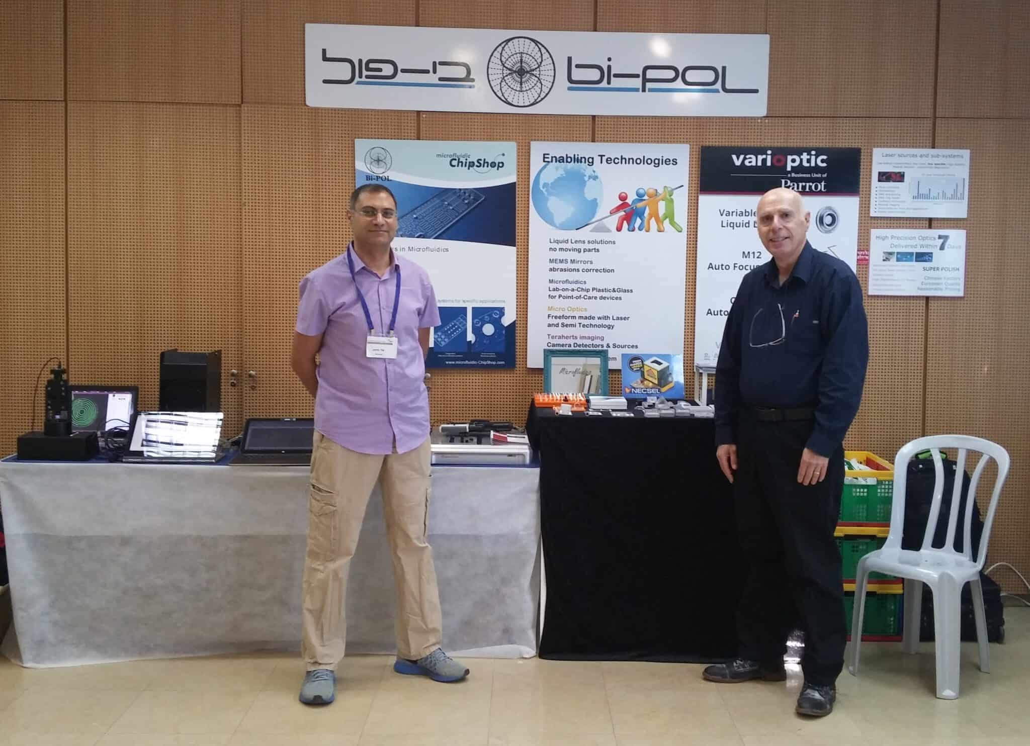 אירועים – Bi-Pol